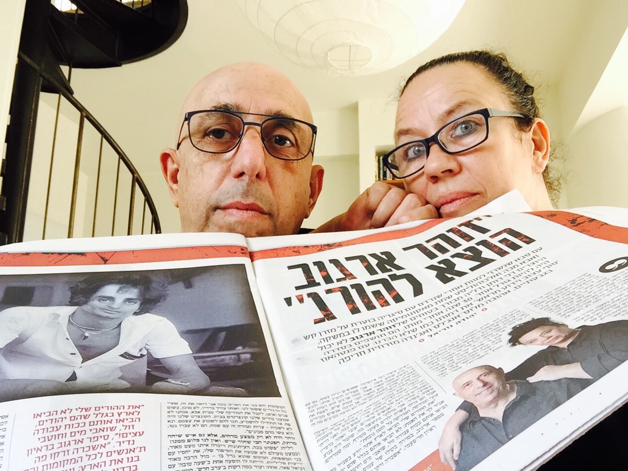 The Sad and Foretold End of Zohar Argov – Dani Dothan I Dalia Mevorach